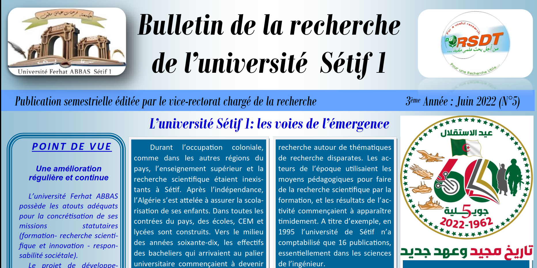 Ferhat Abbas University Setif 1 – recherche